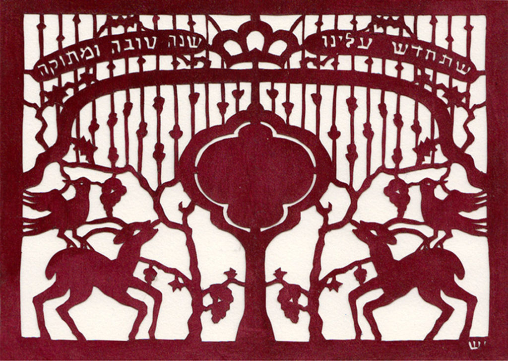 Jewish Papercuts – R. MICHELSON GALLERIES
